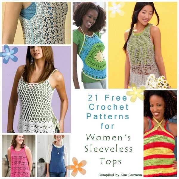 Stylish and Free: Sleeveless Knitting Patterns