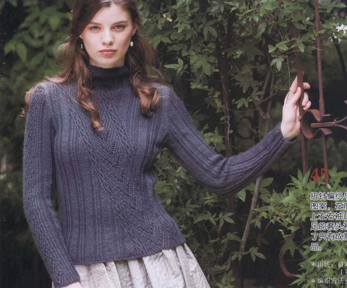 A Harmonious Dance: Unconventional Knitting Patterns