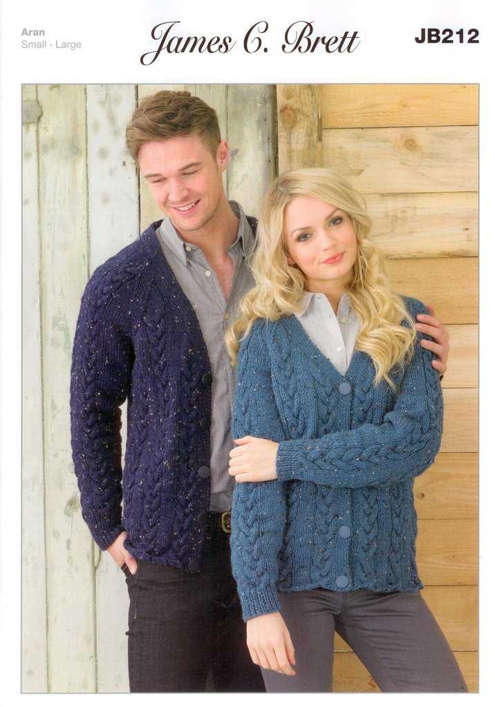Effortless men's cardigan knitting pattern