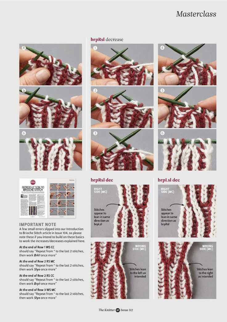 Uncover beautiful designs with free brioche knitting patterns