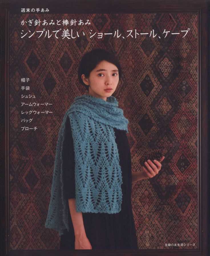 Knitting made easy with these simple patterns