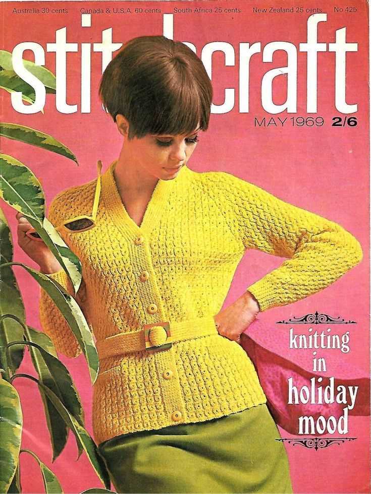 Discover Timeless Knitting Patterns from the 1980s