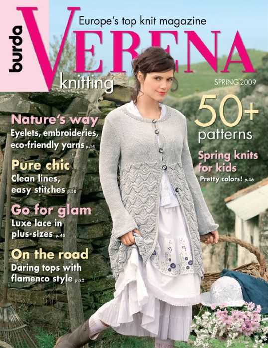 Unique Verena Knitting Patterns for Fashionable Creations